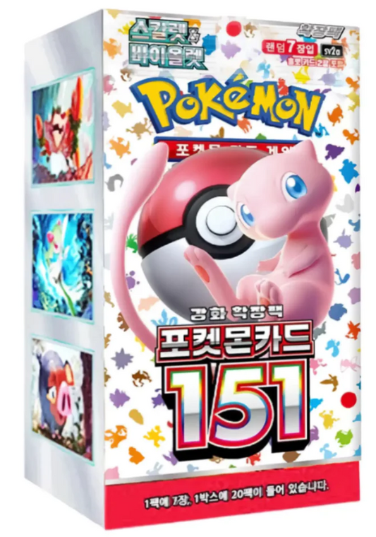 Japanese & Korean Booster Boxes – Dally Rips & Collectables