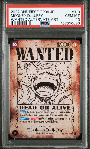 PSA 10 Monkey D Luffy WANTED SP - ONE PIECE JAPANESE OP09-EMPERORS IN ...